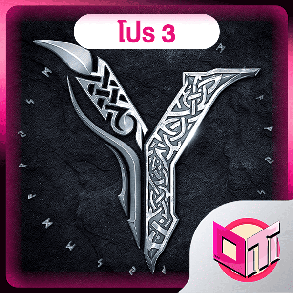 เติมเกมออนไลน์ ด้วย UID - Over Topup